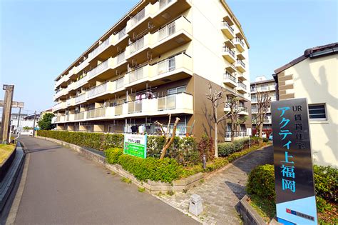 アクティ上福岡団地のくらし（埼玉県）｜ur賃貸住宅