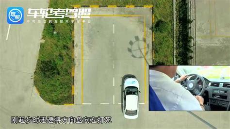 窄路掉头教学视频高清1080p在线观看平台腾讯视频