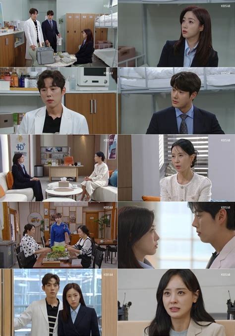 수지맞은 우리 강별 함은정 기자회견서 무릎 꿇었다…왜 네이트 연예