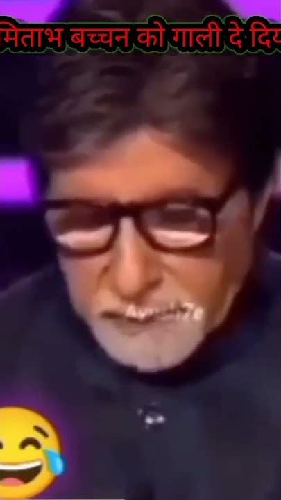Viral Videoshortsviral Shortsshorts Videoamitab Bacha Ko Gali Diya