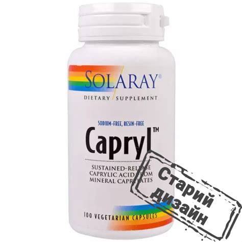 Каприлова кислота Caprylic Acid 360 мг 100 капсул Solaray Купити