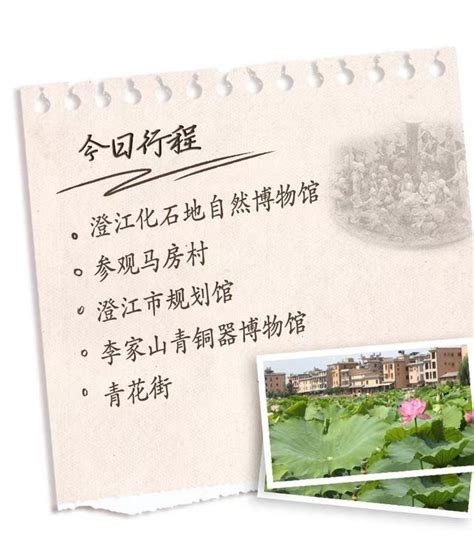 「全國著名作家看雲南」採風日記②從古生物到古滇文化，赴一場跨越時空的雲南之旅 每日頭條