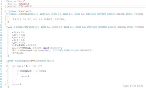 各种hook方式和检测对抗方法hook检测 Csdn博客