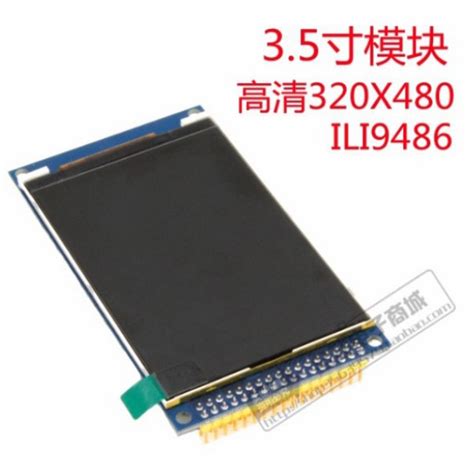 Jual Lcd Shield Tft 35 Tanpa Touch Arduino Mega Uno Ili9486 Shopee