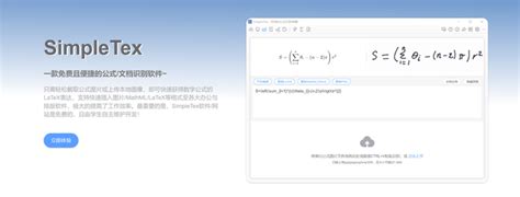 寻找mathpix替代产品：ocr软件文档识别功能对比 知乎