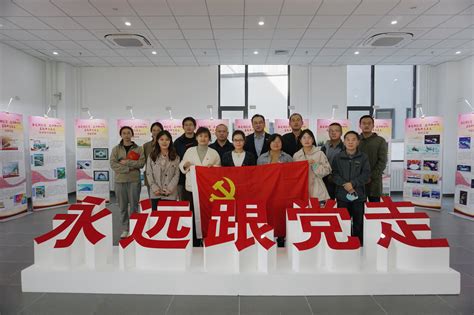 机关党委基建处党支部参观党代会邮票展 北京邮电大学基建修缮部