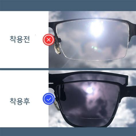무료배송 초경량 클립형 편광 미러 블랙 패션 선글라스 11 블루라이트 차단 빛반사 차단 티몬