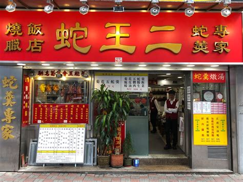 Se Wong Yee Orgyness