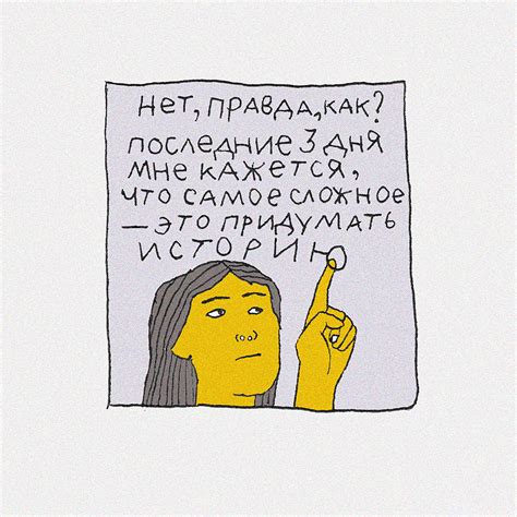 Комикс 1 Феникс Mini Comic 1 Behance