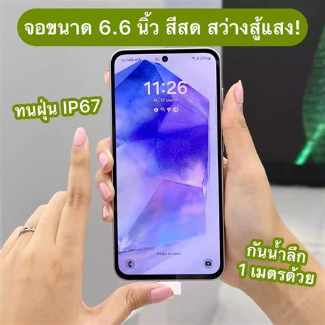 💚 ซื้อ Samsung Galaxy A55 5g I A35 5g รับส่วนลดสูงสุด 6 300 ปันโปร