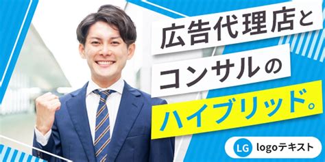 Kohuku358さんの事例・実績・提案 広告代理店【求人メディア】掲載用バナー画像（2種類）ご提案のお願い はじめまして、みやま