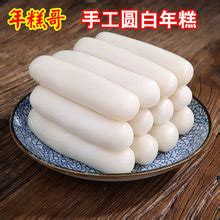 糕哥 糕哥枣糕DAZE 伤感说说吧