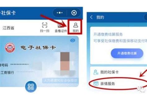 北京社保中心电话是多少 普普保