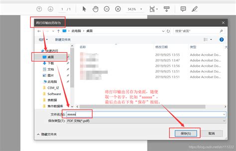 pdf表格文档打印时缩放与居中解决方案 adobo reader打印pdf居中 csdn博客