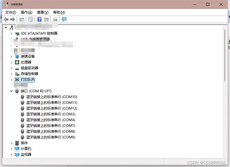 Unity连接蓝牙设备的其中一种方法（不一定通用，但思路也许可以）unity蓝牙通信 Csdn博客