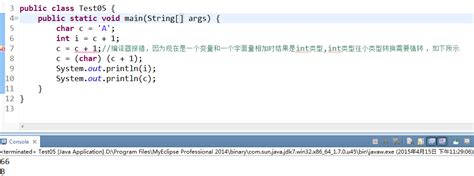 int类型与char类型的转换 sflik 博客园