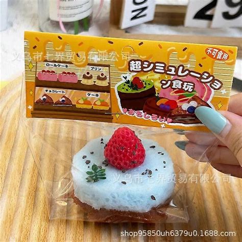 Taba Squishy Dessert Stress Ball Kawaii Squishies Toys Fruugo Uk