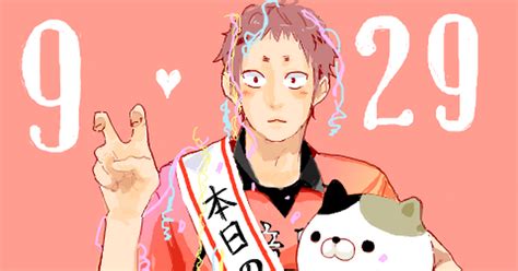 福永招平 ハッピーバースデー！！！！遅れちゃったけど！ ひかryのイラスト Pixiv