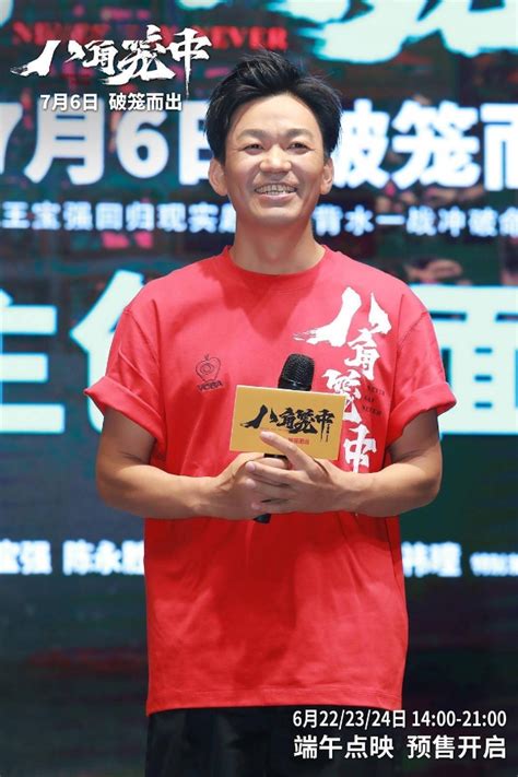 王宝强新作《八角笼中》走进南京高校 “生勐、感动”获观众力赞tom明星