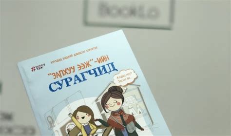 Хичээлийн дүнг чухалчлах нь зөв үү