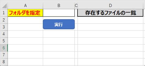 Vbaで親フォルダのパスを取得する方法、folderオブジェクトのいろいろな使い方：vba／マクロ便利tips ＠it