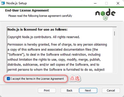node js Nodejs安装及配置 个人文章 SegmentFault 思否