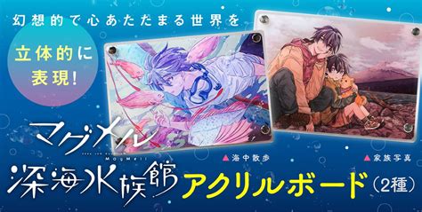 On Twitter Rt Shincho Shop