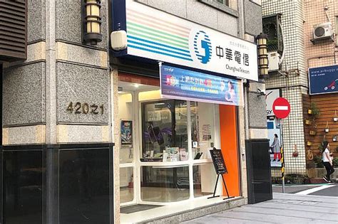 4glteネット通信が可能な「中華電信」のプリペイドsimカードはもうお使いになりましたか？ 台北ナビ