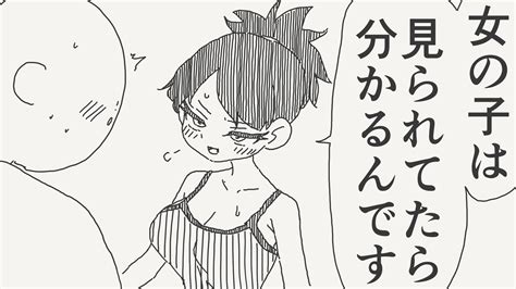 Original Drawn By Horideiyasumi Danbooru