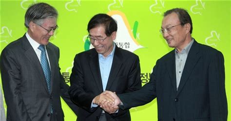 손 모은 박원순 문재인 이해찬