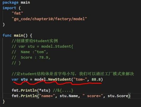Golang2021面向对象(25)工厂模式与构造函数 Golang教程网 Golang2021面向对象(25)工厂模式与构造函数 Golang教程网