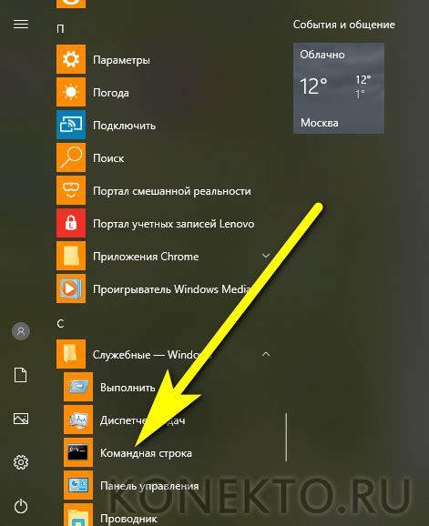 5 простых способов как узнать ключ продукта ос Windows 10