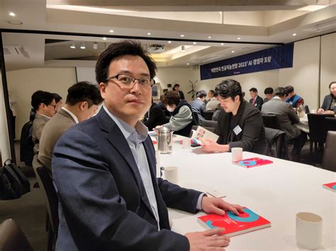 포토뉴스 공개SW협회 심호성 상근부회장 대한민국 인공지능전망 2023 AI 경영자 포럼 참석