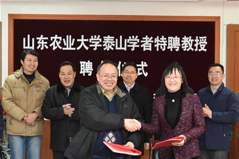 吴永宁受聘我校泰山学者特聘教授