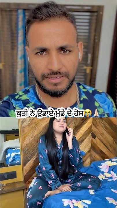 ਕੁੜੀ ਨੇ ਉਡਾਏ ਮੁੰਡੇ ਦੇ ਹੋਸ਼😭🙏🏻 Vishalsahota777 Vishalsahotavlogs Youtube