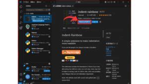 Python初心者向けVSCodeの導入インストール日本語化を ステップで解説 Pythonのソバ