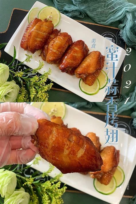 【蜜汁蒜香烤翅的做法步骤图，怎么做好吃】summer L下厨房