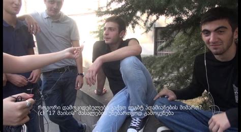 რა დამოკიდებულება გაქვთ ლგბტ ადამიანების მიმართ Youtube