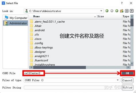 Paraview 处理 Fluent 计算结果 知乎
