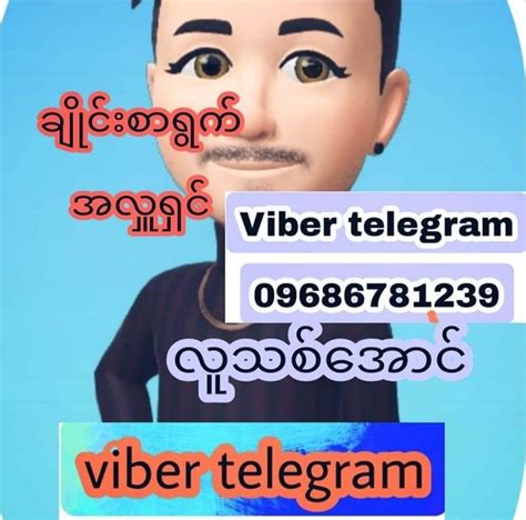 လူသစ်အောင် အတိတ်စာရွက်များ