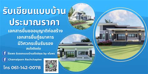 งานกิจการนักเรียน งานกิจการนักเรียน โรงเรียนภัทรบพิตร