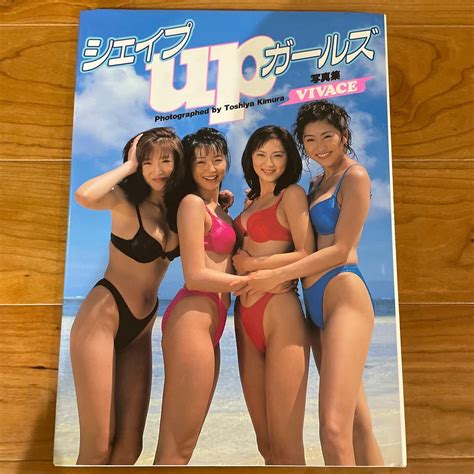 【やや傷や汚れあり】写真集 シェイプアップガールズ Vivaceの落札情報詳細 ヤフオク落札価格検索 オークフリー