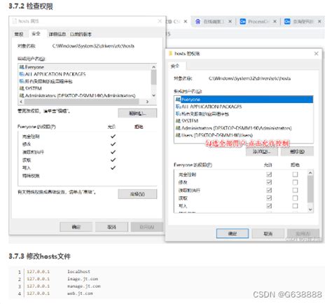 nginx配置与使用 csdn博客