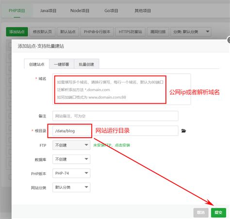 hexo部署到服务器（宝塔 域名） solar rain的知识空间