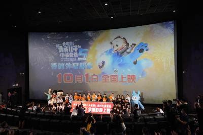 北京新大头儿子电影5首映 将于国庆开启神奇太空之旅 人民图片网