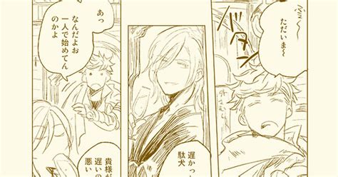 グラ腐ル 【グラ腐ル】らくがきつめ24 案子のマンガ ヴェパシ らくがき フェザラン Pixiv