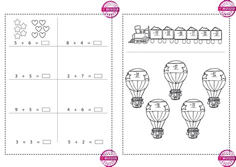 Хэрэгтэй Хэвлэл Тоо тоолол хөгжүүлэх үйл ажиллагаа