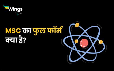 Cv Full Form In Hindi सीवी की फुल फॉर्म क्या है Leverage Edu