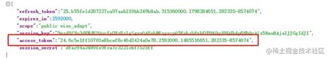 百度图像识别 Api百度图片api Csdn博客