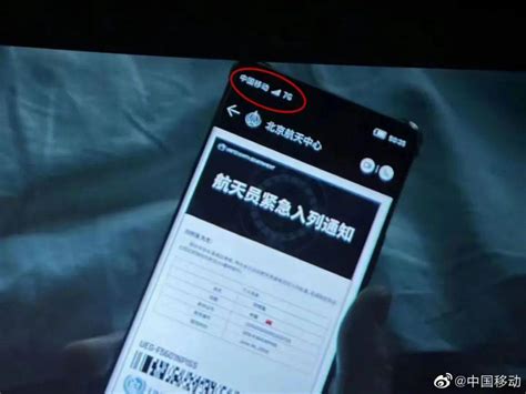 当通信人看了流浪地球 中国 机器人 技术